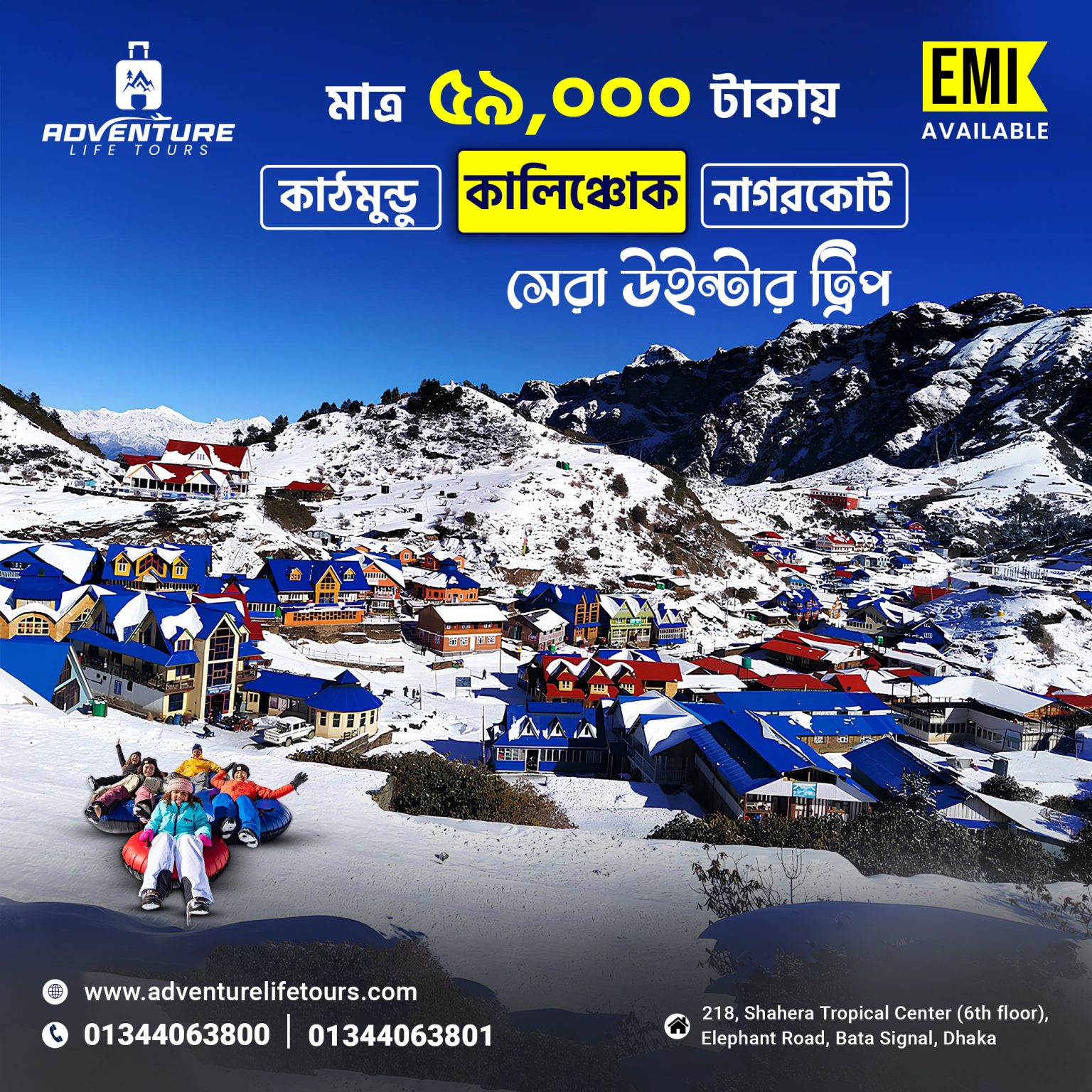Nepal Kalinchowk Trek – 6 Days – Adventure Life Tours